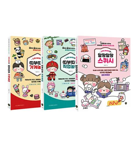 밀크북 소워니놀이터의 띠부띠부 가게놀이 직업놀이 말랑말랑 스퀴시 세트 전3권 티몬