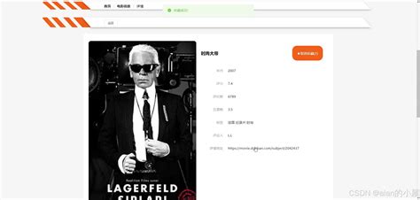 基于django的电影数据分析及可视化系统建设源码lw调试讲解基于django的猫眼电影数据分析及可视化系统设计与实现开题报告 Csdn博客