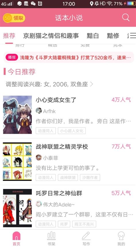 上推荐 挟天子以令诸侯最新章节 免费小说 全文免费阅读 挟天子以令诸侯作品 话本小说网