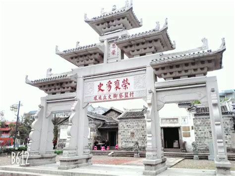 上杭丘氏总祠 邱氏祠堂对联 河南邱氏总宗祠图片 大山谷图库