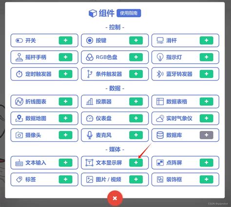 Mixio详细教程mixly图形化编程齐护机器人arduino与micropython 物联网平台机器人qdprobot Gitcode 开源社区 Mixio详细教程mixly图形化编程齐护机器人arduino与micropython 物联网平台机器人qdprobot Gitcode 开源社区