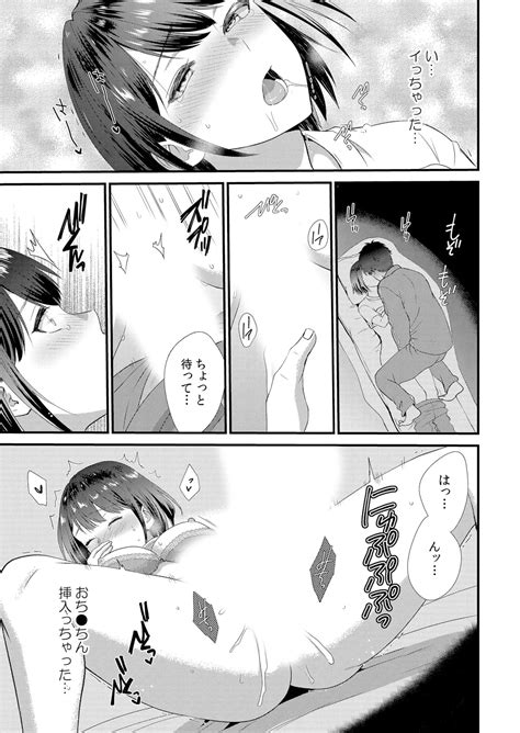 Shuugaku Ryokouchuu Kare Tomo To Sex Tsuke ~ Gokubuto Chinko Ni Nando
