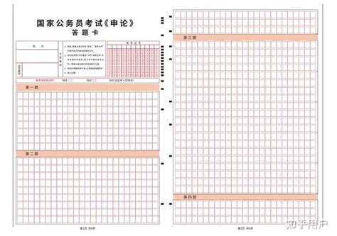 学校试卷是用什么纸印出来的啊？ 知乎