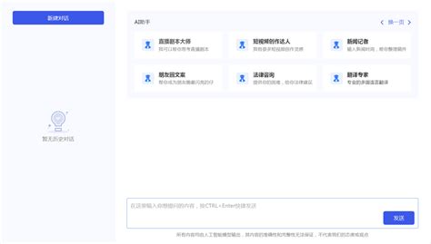 前端怎么实现大模型对话 知乎