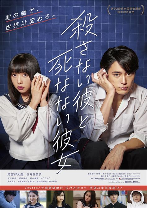 奥華子 デビュー15周年記念ベスト盤発売決定＆映画『殺さない彼と死なない彼女』主題歌「はなびら」解禁 Spice エンタメ特化型情報