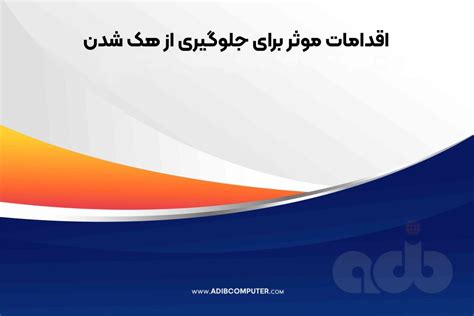 راهنمای کامل پاک کردن برنامه ها در ویندوز 10 ادیب کامپیوتر