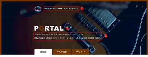 Tcdテーマportal：トップページヘッダーコンテンツの文字色を変更する方法 Tcd Labo