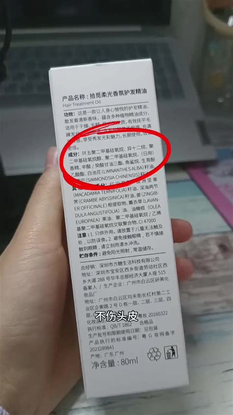 头发干枯毛躁怎么调理护发精油选择什么样的好