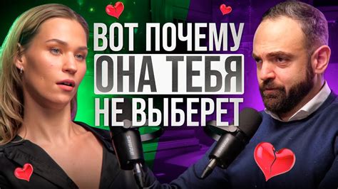 Как мужчина попадает в френдзону Почему она тебя не выберет разбор скамейказапасных Youtube