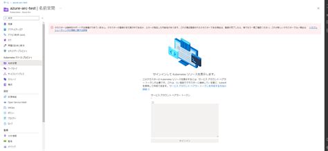 Cant Connect With Openshift Cluster And Azure Arc Microsoft Qanda