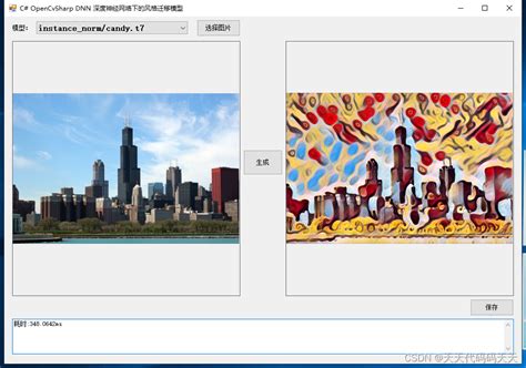 C Opencvsharp Dnn 深度神经网络下的风格迁移模型斯坦福大学李飞飞教授的图像迁移风格网址 Csdn博客