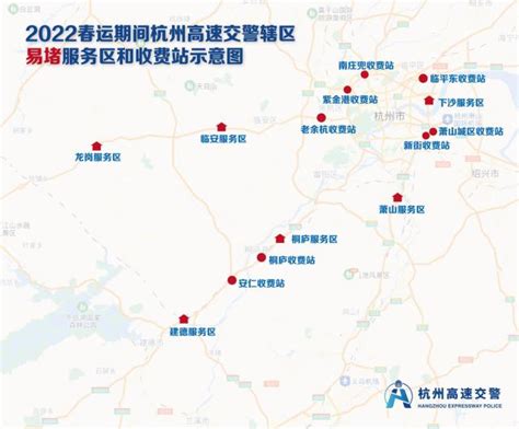 杭网聚焦 杭州网