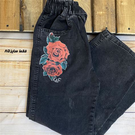 شلوار لی بگ سایز بزرگ دخترانه Nimoshop