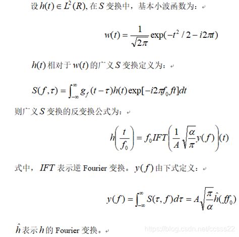 广义s变换的地震高分辨率处理中的应用 广义s变换公式 csdn博客