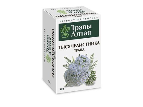 Тысячелистника трава серии Алтай 50 г x1 — купить в интернет-аптеке ...