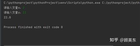 Python实例 求最小公倍数 知乎