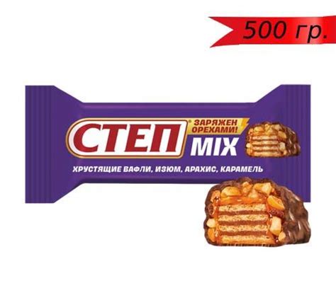 Конфеты Славянка Степ Mix 500 гр купить на Ozon по низкой цене 1710752789