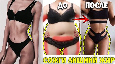 ЛЕНЬ ХУДЕТЬ ? - 10 СМ ЗА 14 ДНЕЙ ! ХУДЫЕ НОГИ 🔥 И ПЛОСКИЙ ЖИВОТ ️ - YouTube