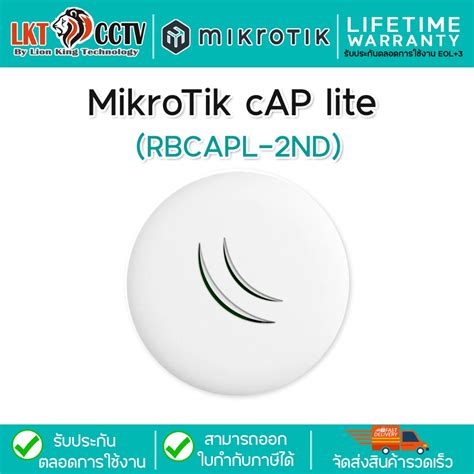 Mikrotik RBcAPL 2nD cAP Lite Access Point ความถ 2 4GHz ความเรว 300Mbps มาตรฐาน N พรอม