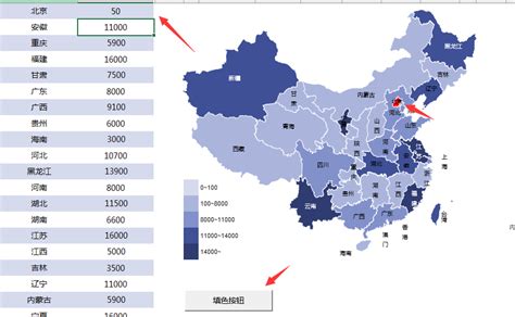 Excel各省市热力图，智能图表简单设置，一键成表不加班 正数办公