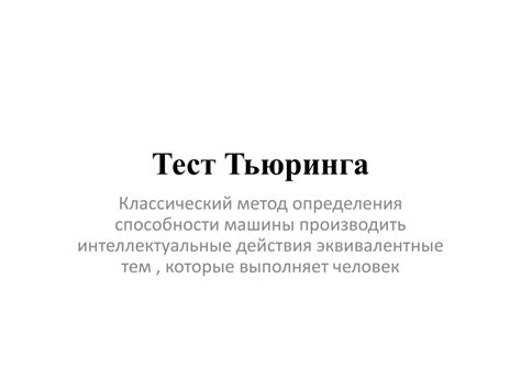 pdf introductory lecture