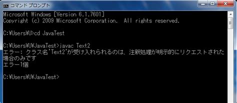 脳みそがうんこでもjavaプログラムは作れるか が受け入れられるのは、注釈処理が明示的にリクエストされた場合のみです