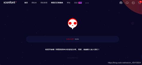 Vue移动端 Vant的组件使用自定义图标 元宇宙 Metaverse 博客园