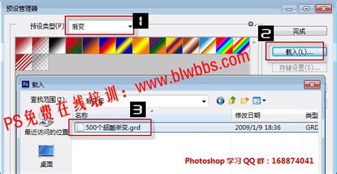 渐变工具渐变工具怎么使用渐变第2页大山谷图库