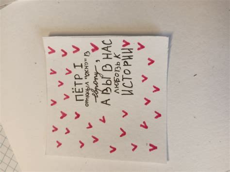 Открытка ко Дню учителя Открытки для учителя Подарки для учителей Учитель