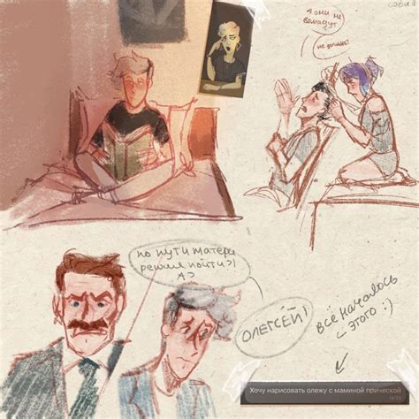 Пин на доске 😼 краш Рисунки кроликов Лунные хроники Фандом