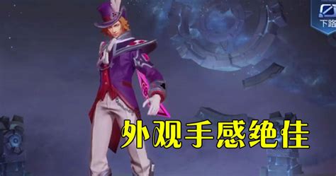 王者荣耀：狄仁杰五款皮肤对比，魔术师手感绝佳，这款皮肤性价比最高！ 搜狐大视野 搜狐新闻