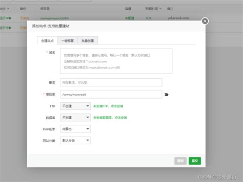 部署静态网站的两种办法。免费版和收费版。微信云开发部署静态网站免费吗 Csdn博客