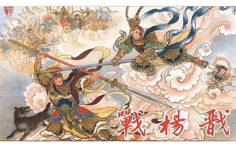 Trích đoạn Tôn Ngộ Không đại Chiến Nhị Lang Thần Mr Know