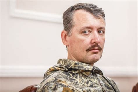 Українська розвідка пропонує 100 тисяч за полоненого Гіркіна Chas News