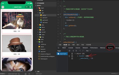 微信小程序开发学习笔记——410【小案例】触底加载更多数据onreachbottom小程序触底加载更多 Csdn博客
