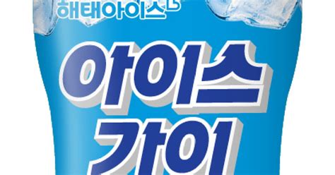 해태아이스 얼음컵 아이스크림 아이스가이 제로제로 스포츠 출시