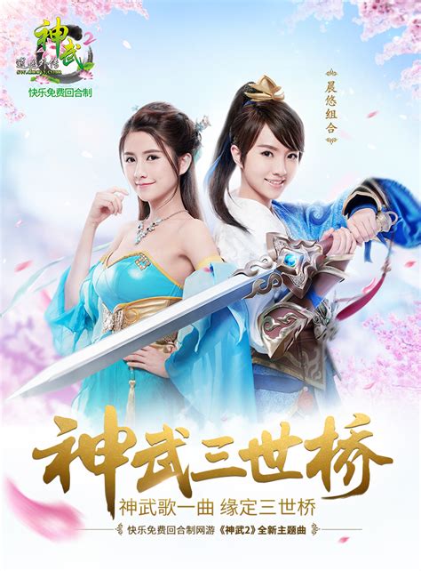 神武三世桥图册 360百科