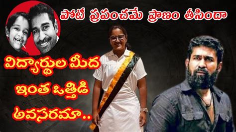What Happen To Vijay Antonys Daughtervijayantony Vijayantonyspeech