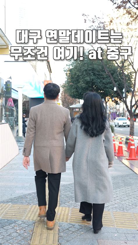 대구중구청 11월 26일부터 12월 8일까지 진행된 대구 중구청 카카오톡채널 친구추가 이벤트 참여해 주신 모든 분들께 감사드리며 당첨자를 발표하겠습니다 🎁경품 발송일