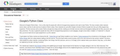 20个优质python学习资源 编程派官网 csdn博客