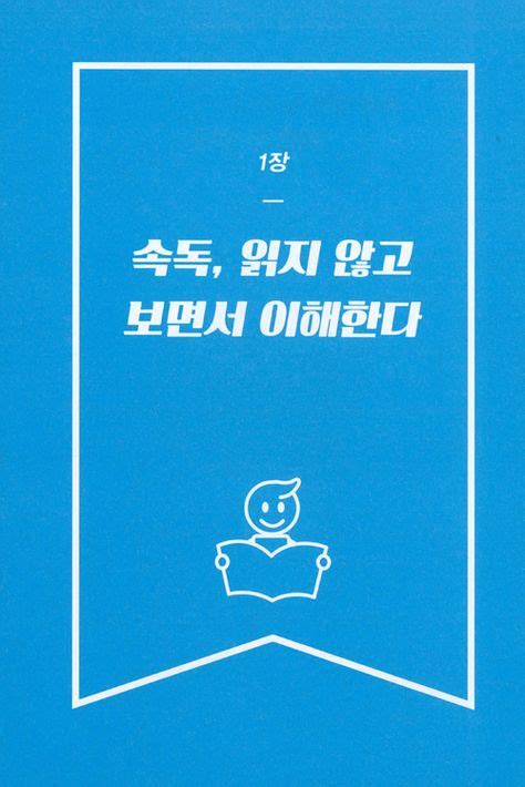 한 디자인 Han Design [한글디자인 서식] 간지 37 2025 간지 디자인 연구 보고서