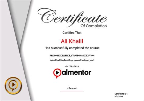 Ali Khalil On Linkedin Thanks To Almentor For For This Very Special
