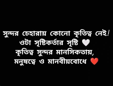 Ishrat Jahan Posted On Linkedin