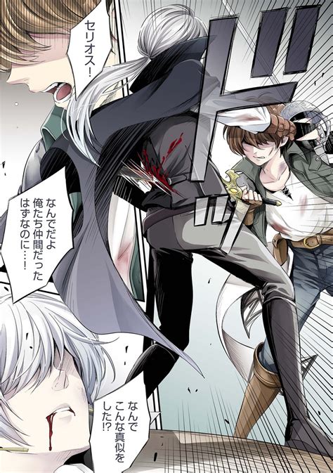 Hj文庫 『英雄王』アニメ大好評放送中 On Twitter Rt Hj Novels グランアヴェール コミカライズ連載開始記念