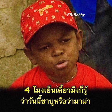 เมื่อ “กาฬโรค โรคห่า ” ระบาดที่ซัวเถา กับมาตรการป้องกันของสยาม ปลายเดือนเมษายน พ ศ ๒๔๔๐ ร ศ