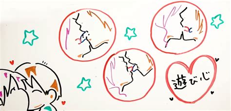 【完全図解】濃密キステクニックの手順方法 ラブテクサイト