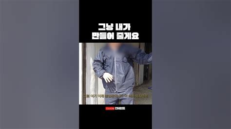 50년된 폐가를 고쳐보자 시골집고치기 Youtube