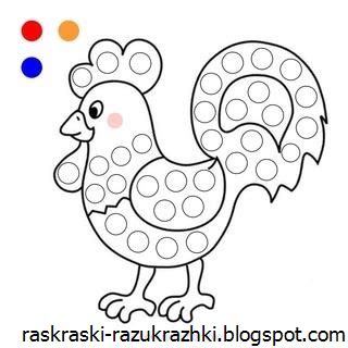 Раскраски Пластилином Для Детей