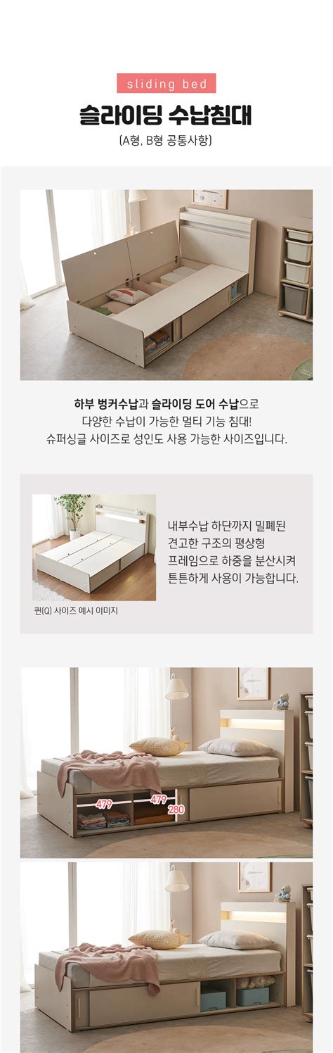 장인가구 펑키키즈 600폭 도어 수납교구장 한샘