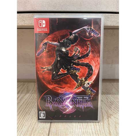 Ns Switch 全新二手 魔兵驚天錄3 蓓優妮塔 3 日版繁體中文 蝦皮購物
